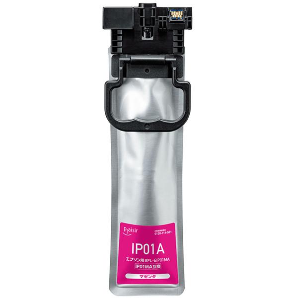 ・対応機種(2021年7月時点)PX-M884F / PX-M885F / PX-S884 / PX-S885