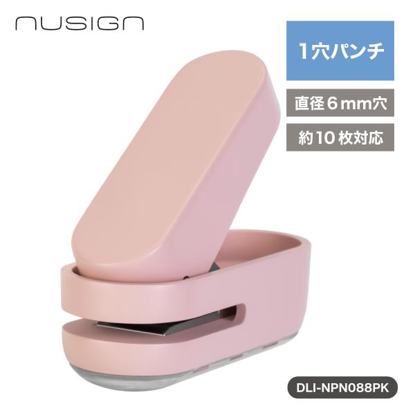 【発売日：2025年11月14日】【国内正規販売品】当店のdeli製品は全てdeliジャパンの国内正規販売品です。小型 6mm穴 10枚対応 力いらず紙面に6mmの穴を開けられるコンパクトな穴あけパンチカラー：ピンク商品サイズ：50×72×...