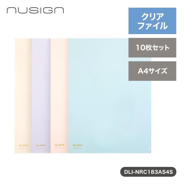 【発売日：2025年11月14日】【国内正規販売品】当店のdeli製品は全てdeliジャパンの国内正規販売品です。A4 ニュアンスカラー4色セットカラー：アソート商品サイズ：310×220×10mm