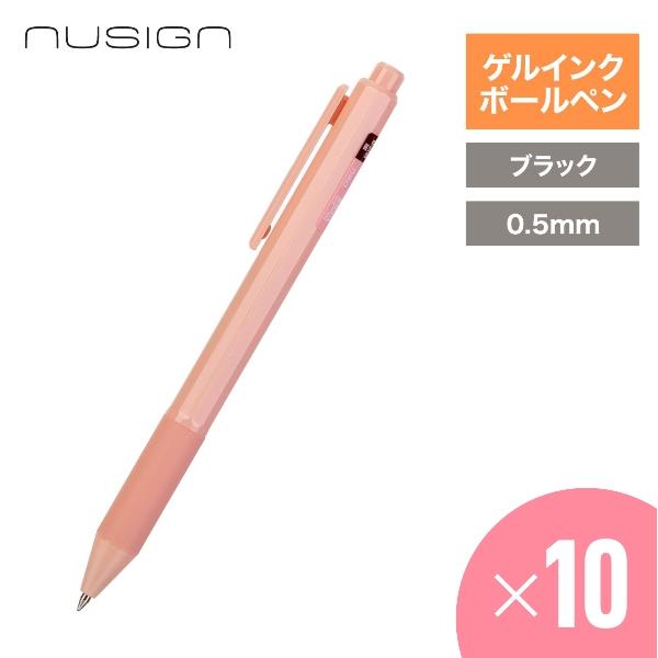 【発売日：2026年01月30日】ゲルインキ かわいい くすみカラー 韓国風 大人かわいい・落ち着きのある6色、選べるラインナップ彩度を抑えた上品なカラーが、シーンを問わず活躍。・クセのない、定番のゲルインクペン書きやすさも、使いやすさも、...