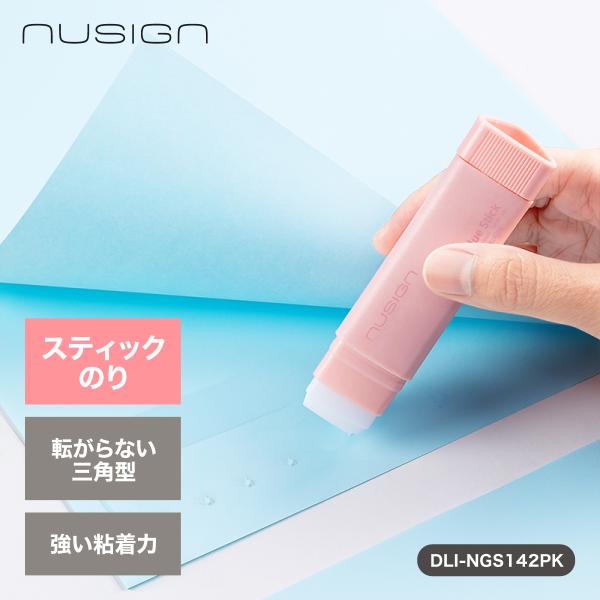 【発売日：2025年11月14日】【国内正規販売品】当店のdeli製品は全てdeliジャパンの国内正規販売品です。三角形状で塗りやすい 強粘着カラー：ピンク商品サイズ：165×70×29mm