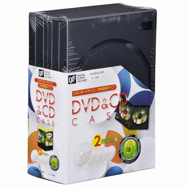 【 特 長 】● 厚さ14mmのスタンダードタイプ● 1ケースに2枚収納● 5個パック【 仕 様 】■ DVD/CD収納枚数：2枚■ 本体寸法（約）：幅135x 高さ191x 奥行14mm■ パック数：5個