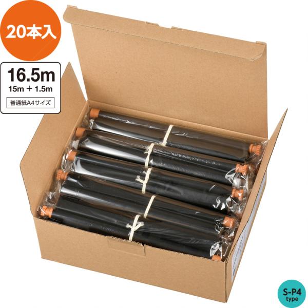 【 特 長 】● パナソニック、NTTファクシミリの交換用汎用インクリボンです