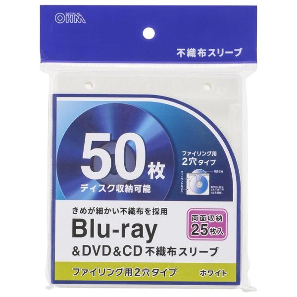 【 特 長 】● Blu-rayやDVDやCDを収納できる不織布スリーブ● きめが細かい不織布を採用● 両面収納タイプ25枚入で、ディスク50枚収納可能● ファイリング用2穴タイプ● 飛び出し防止ストッパー付（左右両側）● カラーはホワイト...
