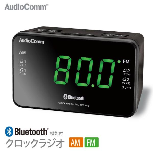 【 特 長 】● Bluetoothスピーカー内蔵でスマホの音楽もワイヤレスで聴けます● Bluetooth Ver.5.0● 見やすいLED表示● LED輝度4段切替● AM／FM各20局プリセット登録● アラーム2系統● スヌーズ&am...