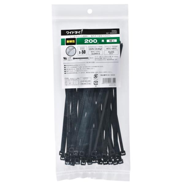 【 特 長 】● 太いパイプの結束などに便利です。● 屋内外で使用できる耐候仕様です。【 仕 様 】■ 黒■ 結束径：3〜50mm■ ループ引張強度：222N/22.6kgf■ 使用温度範囲：-40℃〜85℃■ 主原料：難燃性UL94V-2...