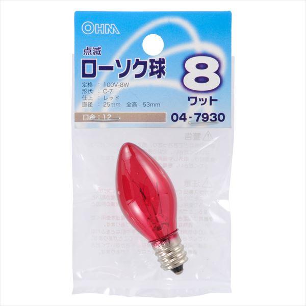 ● 電球本体にバイメタルを取り付けてあるので電球単体で点滅します。● 電飾、サイン照明に適しています。■ 定格：１００Ｖ−８Ｗ■ 形状：Ｃ−７■ 口金：Ｅ１２■ 色：レッド■ 直径２５×長さ５３ｍｍ※ 屋内専用(屋外使用禁止）※こちらの商品...