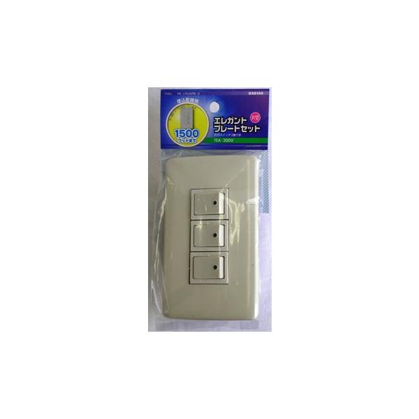 ■ オン側にマークが付いています。■ 定格：１５Ａ−３００Ｖ■ １５００ワット以下で使用してください。■ 適合電線：ＶＶＦ Φ１．６ Φ２．０■ プレート寸法：（約）横70mmｘ縦120mmｘ奥行7.7mm■ カラーはミルキー