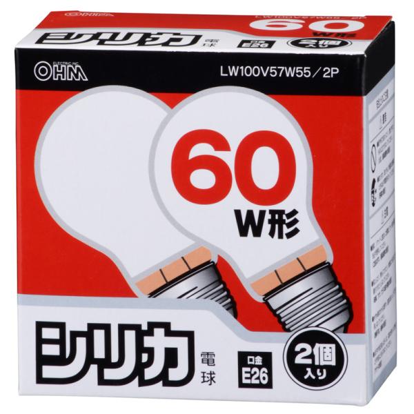 【 特 長 】● 白熱球 60W形 シリカ 2個入り● 屋内専用(屋外使用禁止）【 仕 様 】■ 口金：E26■ 屋内用 交流100V 50/60HZ共有■ 寸法：外径55mm 全長98mm■ 質量：25g■ 定格消費電力：57W■ 定格入...