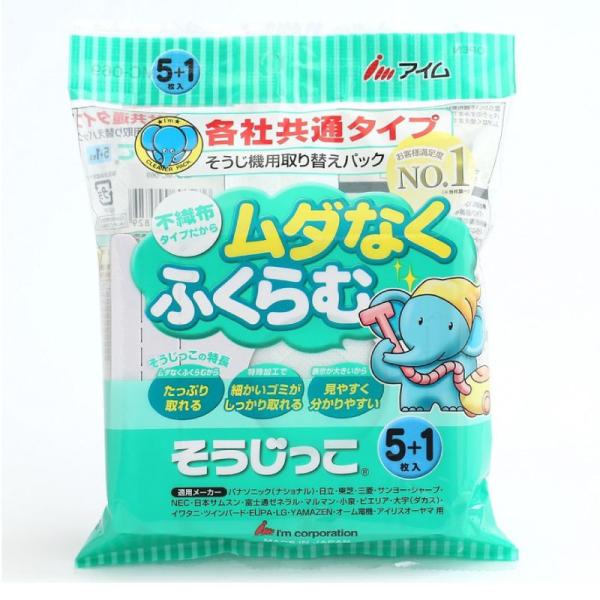 【 特 長 】● 各社共通タイプ そうじ機用取り替えパック● 不織布タイプだからムダなくふくらみたっぷり取れる● 特殊加工で細かいゴミがしっかり取れる● 表示が大きいから見やすく分かりやすい● 5+1枚入り【 仕 様 】■ 各社共通タイプ ...