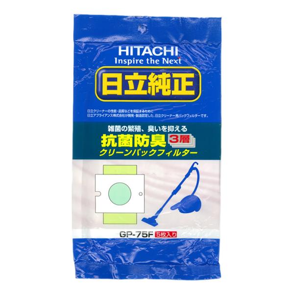 【 特 長 】● 日立掃除機の性能・品質などを保証するために日立アプライアンス株式会社が製造した、日立掃除機用パックフィルターです。● 雑菌の繁殖、臭いを抑える3層構造クリーンパックフィルター● 5枚入り【 仕 様 】■ メーカー型番：GP...