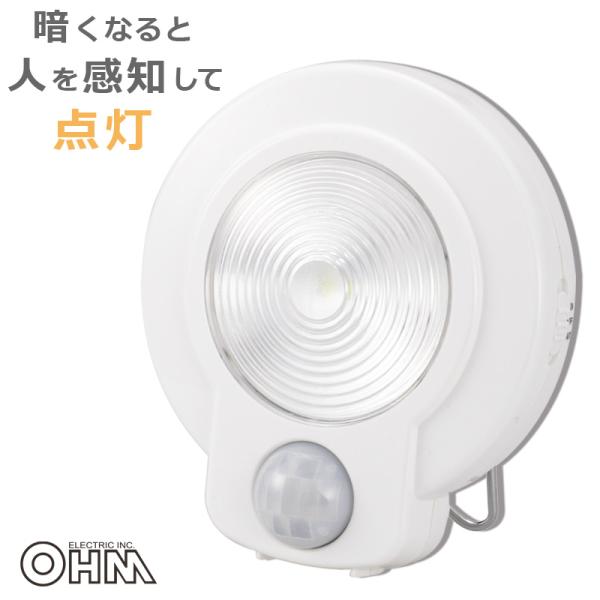 【 特 長 】● 光センサー＋人感センサーのＷセンサー式● 暗くなると、自動でスタンバイ。暗い場所で人を感知して自動点灯、　 離れると自動で消灯します。● 電源・配線不要の乾電池式なので、コンセントの無い場所でも簡単に　 設置出来ます。● ...