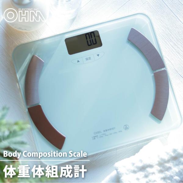 【 特 長 】● 強化ガラス仕様● 体重、体脂肪率、体水分率、骨格筋率、骨量、内臓脂肪レベル、基礎代謝量、BMI値が計測できます● 最大10人まで登録可能● カラーはホワイト