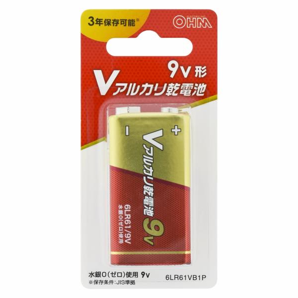 アルカリ乾電池 9V形 1本 3年保存