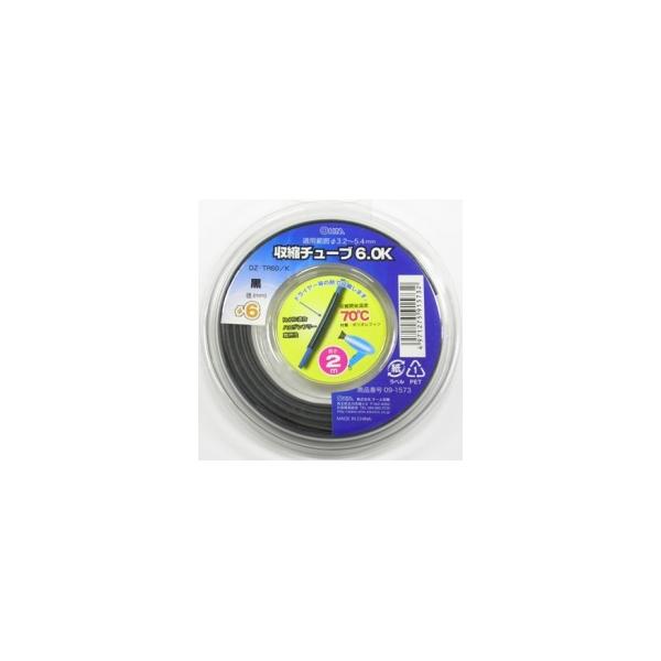 ● ドライヤーなどの熱で収縮、電線の接続部分を絶縁・保護します。● ＲｏＨＳ適合／ハロゲンフリー／難燃性● 直径：Φ６．０ｍｍ　※ 適用範囲Φ３．２〜５．４ｍｍ● 長さ：２ｍ● 収縮開始温度：７０℃● 材質：ポリオレフィン● 色：黒