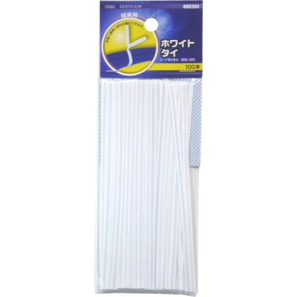 【 特 長 】● コードの束ね・整理に使用。● 手軽に簡単に束ねることができます。【 仕 様 】■ 100本入り■ RoHS・RoHS2に対応■ 被ふくの色：白■ 材質：PE（被ふく）、スチール（芯線）■ サイズ：幅4mm×長さ120mm&...