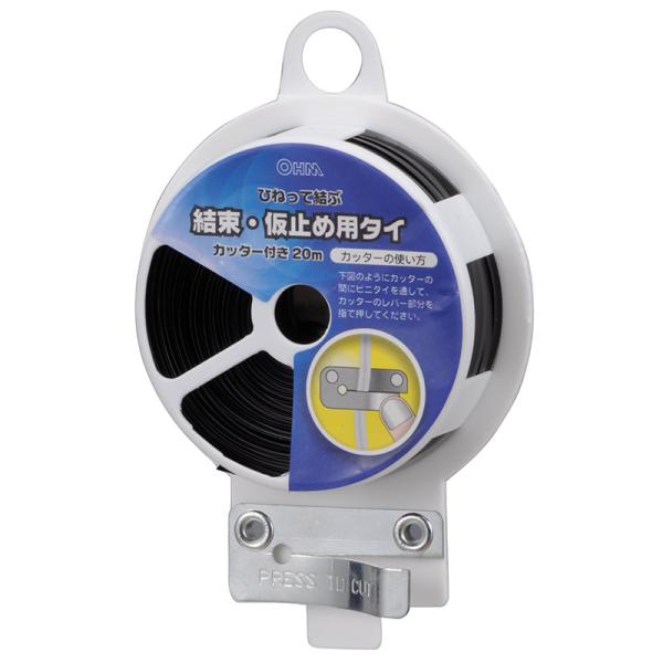 ● コードの束ね・整理に使用。● 手軽に簡単に束ねることができます。● 自由な長さにカットして使えます。● 被覆の色：黒● 材質：ＰＥ（被ふく）、スチール（芯線・カッター）、ＰＰ（ホルダー）● サイズ：幅４ｍｍ×長さ２０ｍ巻き