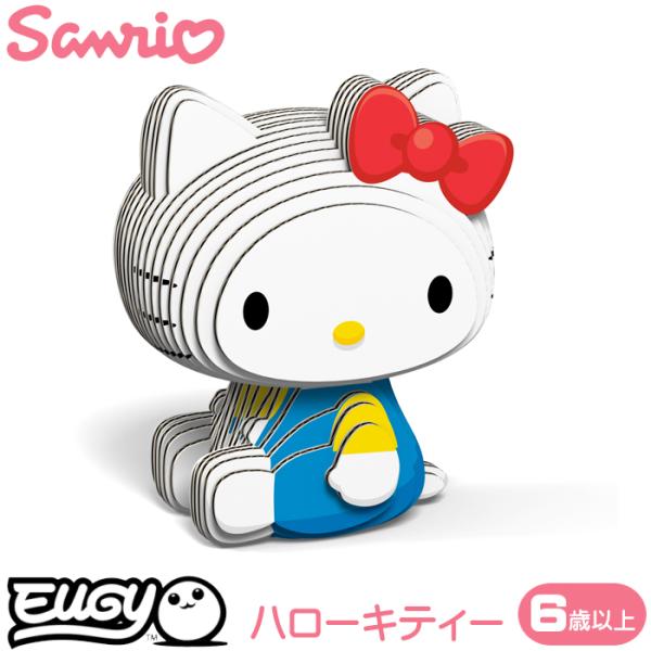 【製品特徴】■おうち時間にピッタリ！「作る」「飾る」「集める」■対象年齢：対象年齢: 6歳以上●【ユーギーについて】・作って楽しい、飾って楽しい、集めて楽しい「紙製３Dクラフトパズル」・リサイクル原料で作られた、生分解性素材を使用しています...