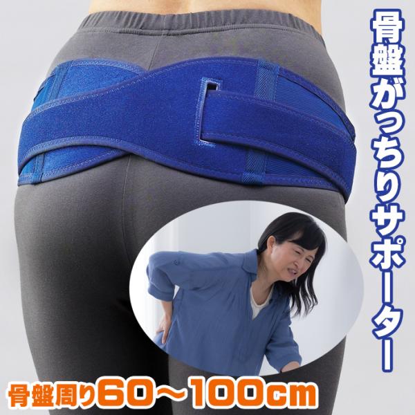 関連ワード：腰痛ベルト おすすめ 効果的な使い方 医療用 巻き方 効果 位置 ランキング 寝るとき 付け方 大きいサイズ 人気 スポーツ 夏用 薄型 細い就寝用 腰痛ベルト 通販 ダイエット 介護 スポーツ用 猫背矯正ベルト 幅広 ゴルフ ...