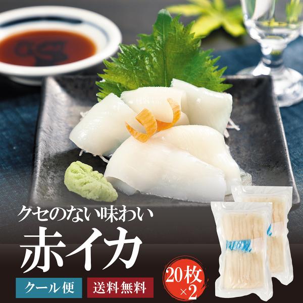 ＜商品詳細＞ 名　 称：赤烏賊スライス（生食用）内容量：180g（20枚）×2パック原材料：あかいか、食塩原産地：日本（青森県）※この製品は日本で漁獲されたあかいかをタイ王国で寿司ネタにしたものです。＜保存方法＞ 冷凍（-18度以下）で保存...
