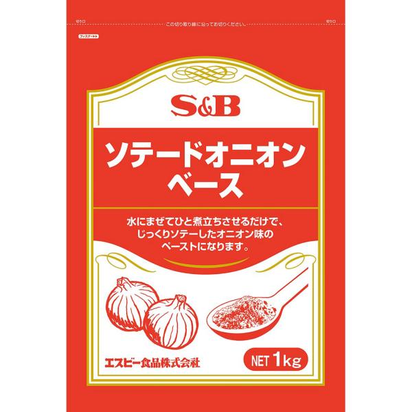 水にまぜてひと煮立ちさせるだけで、じっくりソテーしたオニオン味のペーストになります。ソテードオニオンの代わりに、カレーに加えていただく他、各種洋風料理にご使用いただけます。そのまま鍋へ、カレーソースやスープに加えていただいても、じっくりソテ...