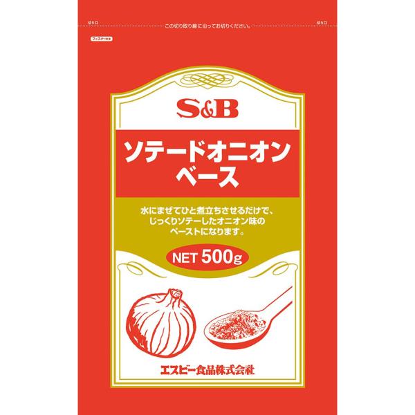 ■水にまぜてひと煮立ちさせるだけで、じっくりソテーしたオニオン味のペーストになります。■ソテードオニオンの代わりに、カレーに加えていただく他、各種洋風料理にご使用いただけます。■そのまま鍋へ、カレーソースやスープに加えていただいても、じっく...