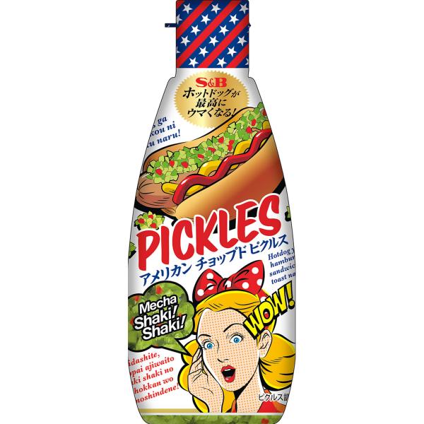 【発売日：2014年09月01日】■ホットドッグが最高にうまくなる！■甘酸っぱいきざみピクルスを使いやすいボトルチューブに詰めてご提案します。■ホットドッグはもちろん、カレーの付け合せや、マヨネーズとゆで卵と混ぜてタルタルソースなど、汎用性...