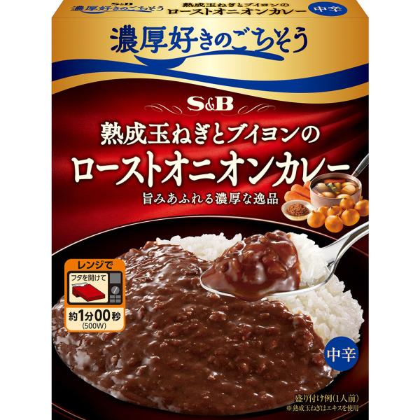 【発売日：2019年08月07日】肉の力強い旨みに香味野菜の香りを加えた濃厚ブイヨンとコク深い熟成した玉ねぎエキスを加えた濃厚ソース。ソース全体に広がる玉ねぎの甘さと旨みをお楽しみください。■納期情報（商品発送予定日）についてご注意ください...