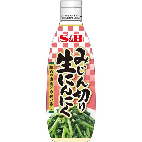 【発売日：2021年08月30日】■見た目と食感で、素材感のわかる粗めのみじん切りタイプのにんにくです。■和・洋・中の様々なメニューにご使用いただけます。■業務用チューブ調味料■内容量：290g■納期情報（商品発送予定日）についてご注意くだ...