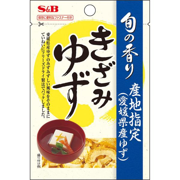■初夏に白い花を咲かせるゆずは実が黄色く色づく11月頃が旬となります。■愛媛県産ゆずのみずみずしい風味をそのままにていねいにフリーズ　ドライ製法でパックしました。■うどん、そば、お吸い物、鍋物、お雑煮などの料理に薬味として、また漬け物や煮物...