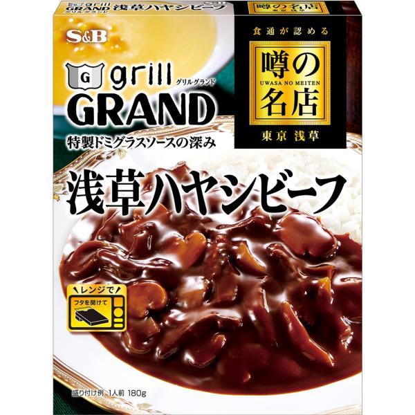 【発売日：2024年02月05日】牛肉と香味野菜に、トマトとワインを加えじっくり煮込んだ伝統のドミグラスソースのコク深い一皿をお楽しみください。■納期情報（商品発送予定日）についてご注意ください。商品の納期情報を表示させていただいております...