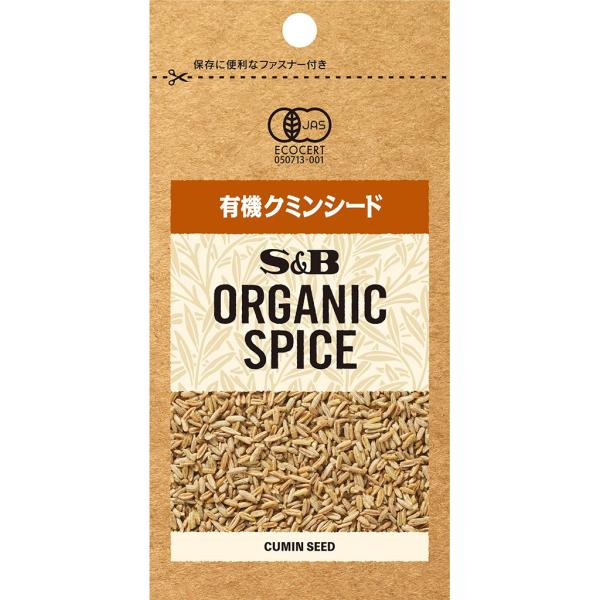 【発売日：2024年09月02日】安全・安心・環境に配慮し有機栽培原料を使用した有機ＪＡＳ認証のスパイス・ハーブシリーズです。インド料理には欠かせないエキゾチックな香り。保存に便利なファスナー付き。■納期情報（商品発送予定日）についてご注意...