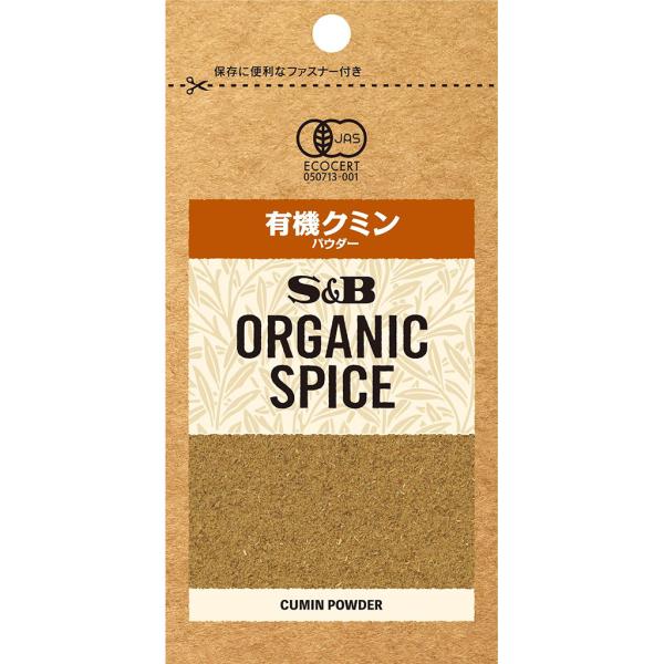 【発売日：2024年09月02日】安全・安心・環境に配慮し有機栽培原料を使用した有機ＪＡＳ認証のスパイス・ハーブシリーズです。インド料理を思わせるエキゾチックな香り。保存に便利なファスナー付き。■納期情報（商品発送予定日）についてご注意くだ...