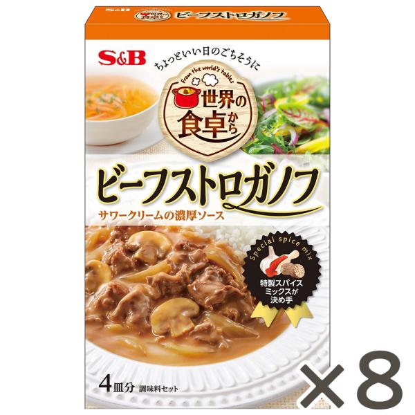 【発売日：2024年08月12日】サワークリームのまろやかな旨みと酸味を活かした、ごはんによく合う濃厚なおいしさ。素材の旨み豊かなソースと、特製スパイスミックスで作る本格的なおいしさ。【調味料セット】仕上げ用ソース：70g、スパイスミックス...