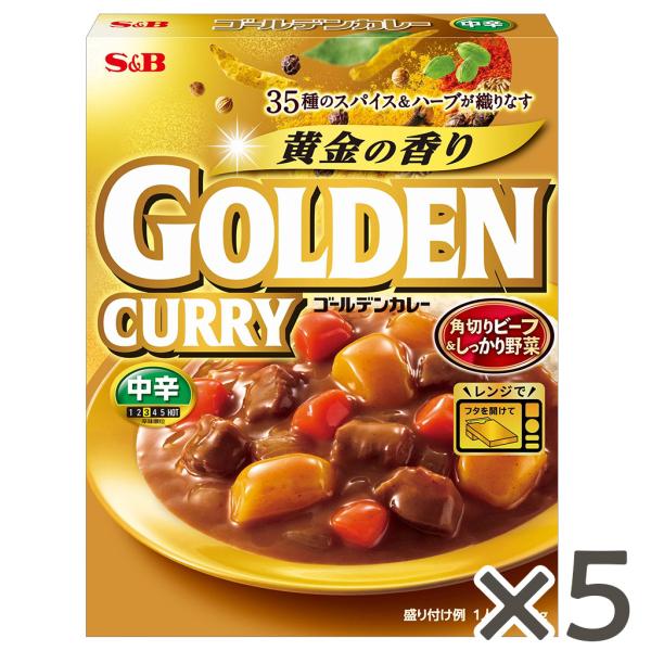 【発売日：2024年08月12日】選び抜かれた３５種のスパイス＆ハーブによる黄金の香り。挽きたてスパイスの芳醇な香りを加え、じっくり煮込んだ肉や野菜の旨みをとけ込ませた、風味豊かなカレー。レトルトカレー。レンジ対応品。中辛。5個セットの販売...