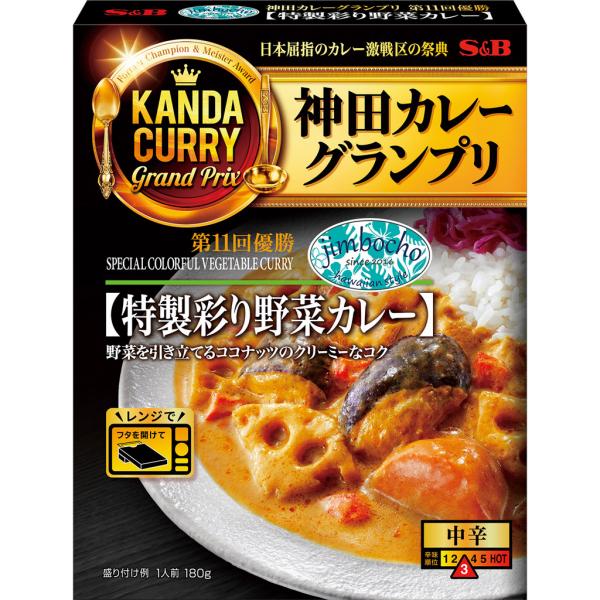 【発売日：2024年08月12日】カレー提供店舗が密集する東京神田で、年に１度開催される「神田カレーグランプリ」の第１１回優勝店「カフェ＆ダイニング　jimbocho」のレトルトカレー。野菜が美味しく食べられるようにソースのコクにこだわり抜...