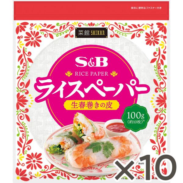 【発売日：2025年03月03日】もちもち食感が特徴の生春巻き用の皮です。水あるいはお湯でさっと戻し、お好みの具を巻いてお召し上がりください。直径約２２ｃｍ。約１０枚入。１０個セットの販売です。■納期情報（商品発送予定日）についてご注意くだ...