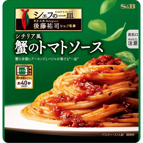 【発売日：2025年02月03日】イタリア、シチリアの地方料理に精通する後藤祐司シェフ監修。にんにく、バジル、アーモンドがきいたシチリアの定番ソース「トラパネーゼ」をポイントにトマトソースと蟹の旨みが調和した味わいです。■納期情報（商品発送...