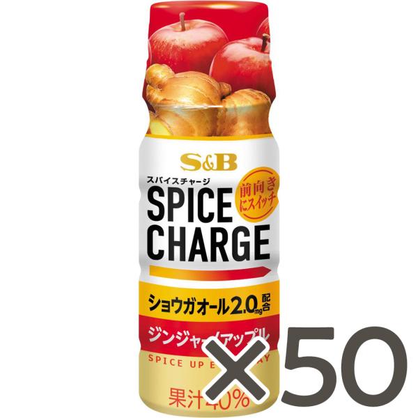 【発売日：2026年04月28日】りんごの甘酸っぱさとジンジャーのきりっとした辛味が生み出す爽やかな刺激感のあるスパイスドリンク。ジンジャー／アップルが50本入ったケース販売です。ショウガオール2.0mg配合です。ジンジャーの爽快感でやる気...