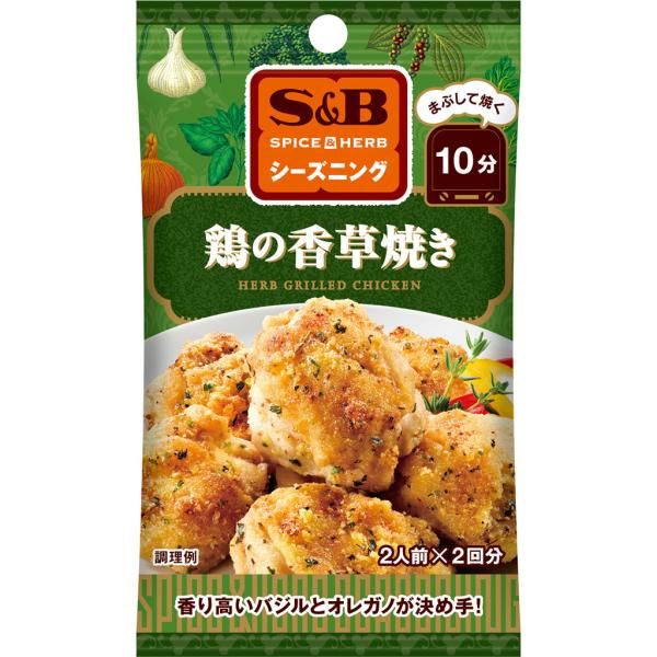 【発売日：2025年08月11日】簡単調理でステキなメニューができる、ＳＰＩＣＥ＆ＨＥＲＢシーズニング。鶏肉にまぶして焼くだけで、鶏の香草焼きが作れます。バジルやオレガノなど、５種のハーブをブレンドした、香り高い味わいが楽しめます。■納期情...