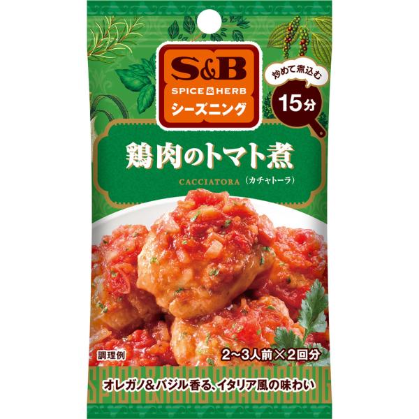 【発売日：2025年08月11日】簡単調理でステキなメニューができる、ＳＰＩＣＥ＆ＨＥＲＢシーズニング。材料と煮込むだけで、鶏肉のトマト煮（カチャトーラ）が作れます。オレガノとバジル香る、イタリア風の味わいです。■納期情報（商品発送予定日）...