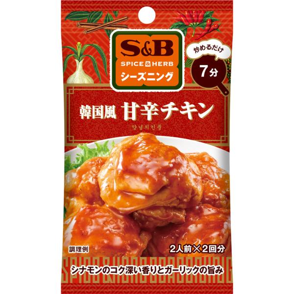 【発売日：2025年08月11日】簡単調理でステキなメニューができる、ＳＰＩＣＥ＆ＨＥＲＢシーズニング。鶏肉と炒めるだけで、ヤンニョムチキン風のメニューが作れます。シナモンのコク深い香りとガーリックの旨みがクセになる味わいです。■納期情報（...
