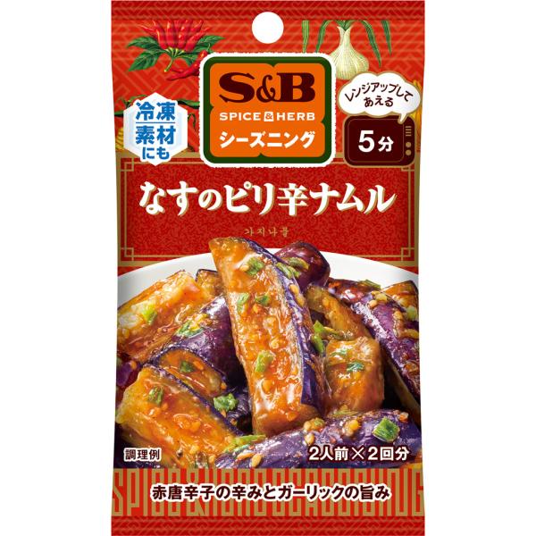 【発売日：2025年08月11日】簡単調理でステキなメニューができる、ＳＰＩＣＥ＆ＨＥＲＢシーズニング。レンジアップしたなすにあえるだけで、韓国風のなすの副菜が作れます。赤唐辛子の辛みとガーリックの旨みに、牛のコクがアクセントです。■納期情...