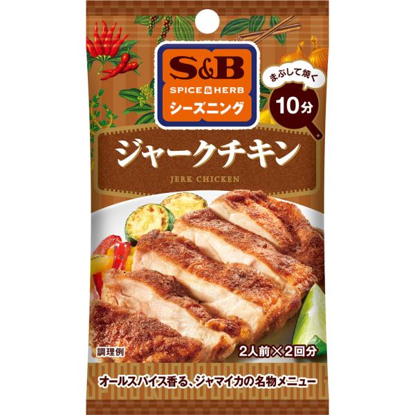 【発売日：2025年08月11日】簡単調理でステキなメニューができる、ＳＰＩＣＥ＆ＨＥＲＢシーズニング。鶏肉にまぶして焼くだけで、ジャマイカの名物メニュー、ジャークチキンが作れます。オールスパイスの豊かな香りがおいしさを引き立てます。■納期...