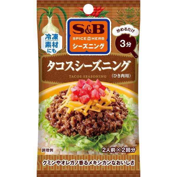 【発売日：2025年08月11日】簡単調理でステキなメニューができる、ＳＰＩＣＥ＆ＨＥＲＢシーズニング。ひき肉と炒めるだけで、タコスが作れます。クミンやオレガノなどのスパイスが香る、メキシカンなおいしさです。■納期情報（商品発送予定日）につ...