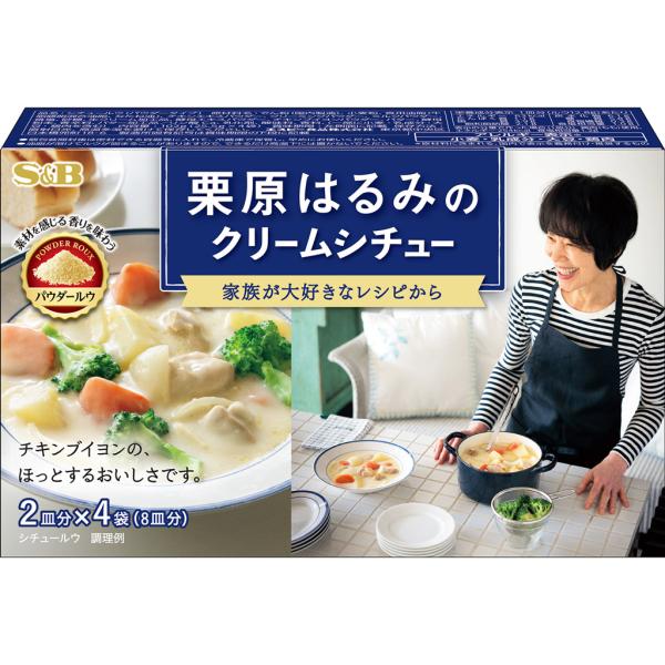 【発売日：2025年08月11日】料理家・栗原はるみが家庭で作り続けるクリームシチューを再現。特製のチキンブイヨンと丁寧に仕立てたホワイトソースを合わせた、素材のおいしさがたっぷり味わえるクリームシチューです。■納期情報（商品発送予定日）に...