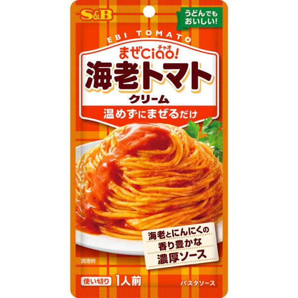 【発売日：2025年08月11日】その時の気分で選べる、１人前使い切りのまぜるパスタソース。海老の旨みがしっかりときいたトマトクリームソースに、隠し味にあさりだしを加えた、海老トマトクリーム。■納期情報（商品発送予定日）についてご注意くださ...