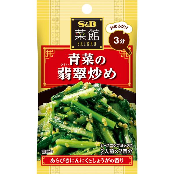 【発売日：2025年08月11日】調理時間３分。小松菜やチンゲン菜などの青菜と炒めるだけ。鶏がらのコクとにんにくの風味。■納期情報（商品発送予定日）についてご注意ください。商品の納期情報を表示させていただいておりますが、当店は、商品在庫を複...