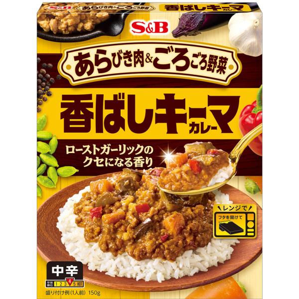 【発売日：2025年08月11日】香ばしいローストガーリックのソースに合わせて選んだ、２種の食べ応えあるあらびき肉と４種のごろごろ野菜。たっぷり入った具材がうれしい、クセになる味わいのキーマカレーです。■納期情報（商品発送予定日）についてご...