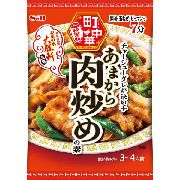 【発売日：2026年02月09日】創業当時、中華料理店だった大勝軒の人気メニュー「肉炒め」のレシピをお茶の水、大勝軒の店主により復刻。長年受け継がれる秘伝のチャーシューダレが味の決め手。■納期情報（商品発送予定日）についてご注意ください。商...